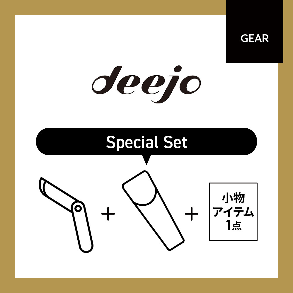 【福袋】deejo ナイフセット climbing 37g(2026年1月以降お届け)｜ディージョ / deejoの通販 | GsMALL